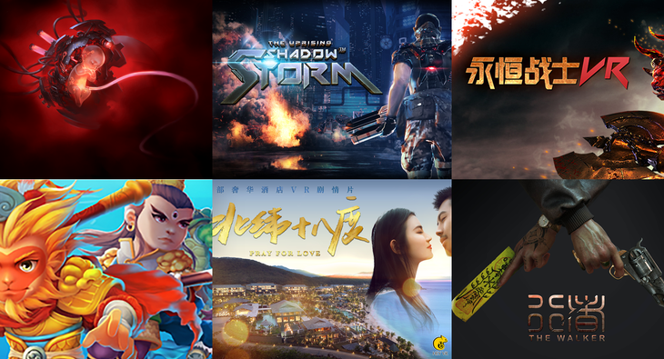 VIVEPORT内容大赛 | 8项大奖出炉，小编抢鲜玩！ | VIVE Blog