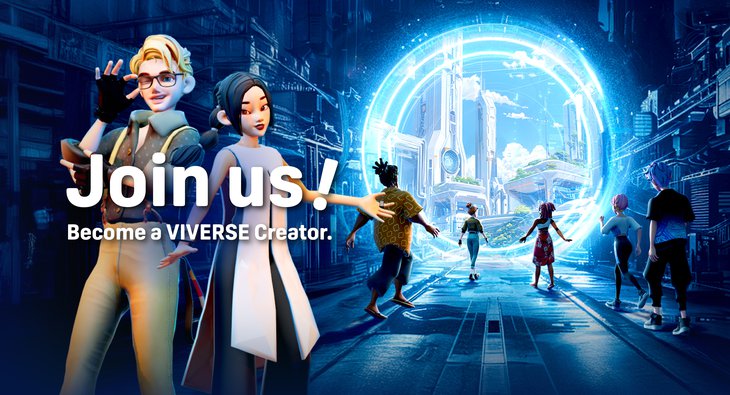 HTC VIVERSE开放式虚拟世界在中国市场正式启用 | VIVE Blog